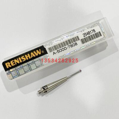 原装正品英国reshaw宝石测针A--PSR三次元测针