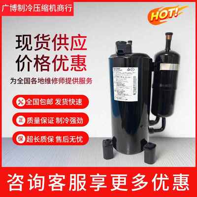 2V42S225AUA 2V47W385AUA 2V47W225AUF 2V49W225AUA全新3匹压缩机