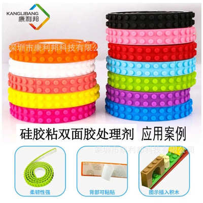 康利邦直供CL-14A-2K硅胶处理剂500ml硅胶表面背胶粘双面胶处理剂