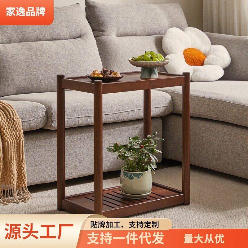 家逸边几可移动角几茶几沙发边桌实木小户型边柜侧边柜客厅花架