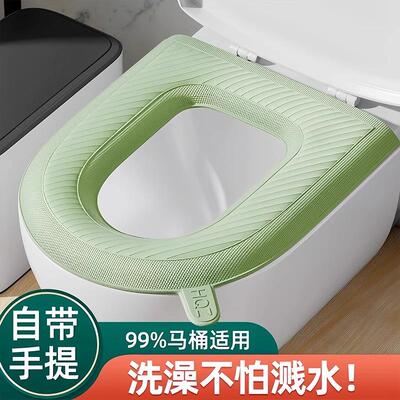 Toilet Silicone Waterproof Seat Cushion, All-Season Universa