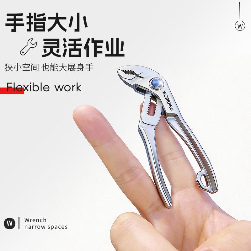 WORPRO4寸水泵万钳多功能迷钳你子快夹平移便水管道用活动扳携手