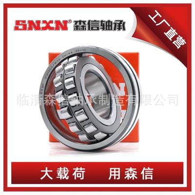 21305轴承 调心滚子轴承厂家 21305CA/W33 库存充足