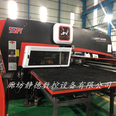 精品二手江苏金方圆MT300E全电伺服式数控转塔冲床 廊坊静德
