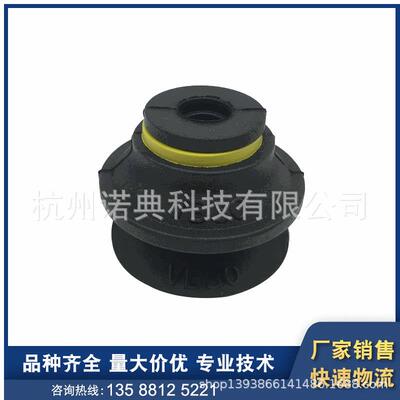 专业销售 橡胶vmeca双面吸盘 黑色vmeca真空吸盘 大量供应