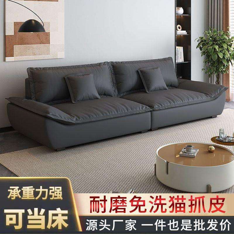 奶油风轻奢布艺沙发客厅小户型出租屋帆船乳胶直排猫抓皮艺沙发