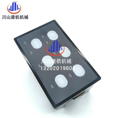 挖掘机配件开关控制器163-6701雨刮控制器E320B大灯控制器E320C