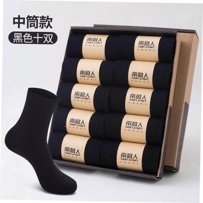 10Pairs Mens Cotton Ankle Socks Male Comfortable Sock男袜子