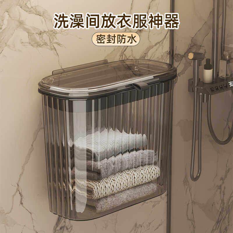 德国化妆室洗澡放衣服家用浴室带盖子壁挂篮脏衣服收纳筐脏衣篓