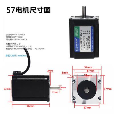 57步进电机套装1.8N二相步进电机57BYG250C数字式驱动器DM542