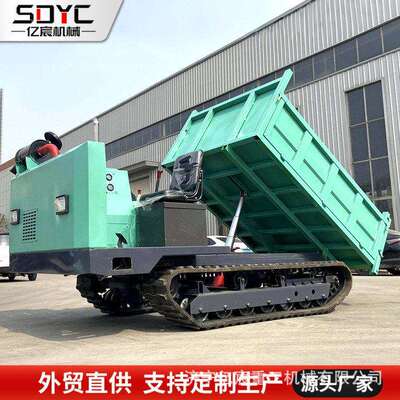 运车输2吨3吨5吨山地履带运输车果园全农用形自地UYH卸搬运车