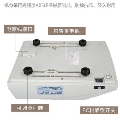 优选佰伦斯BCS-Sn计数台秤3kg6/15/30公斤盘点计数高精度电子秤