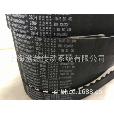 465H 480H 485H 490H 495H 510H 520H 525H盖茨GATES橡胶同步带