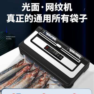 真空包装pw300袋家用真空机所有 机青叶两用型 干湿通用真空机
