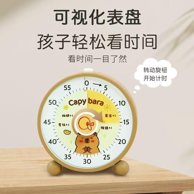 可视化静音计时器学生时间管理器厨房烹饪定时器闹钟智能定时器