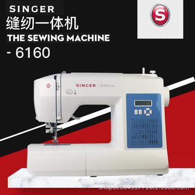 胜家Singer6180缝纫机多功能家用小型迷你缝纫机80种线迹带锁边