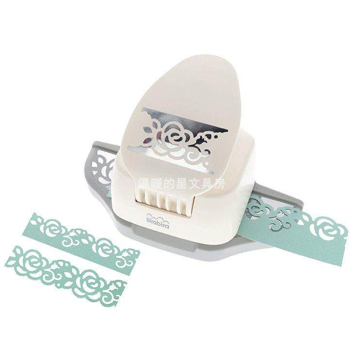 玫瑰款 Bira代购 两用打边器 花边压花器 DIY工具 花纹造型打孔器
