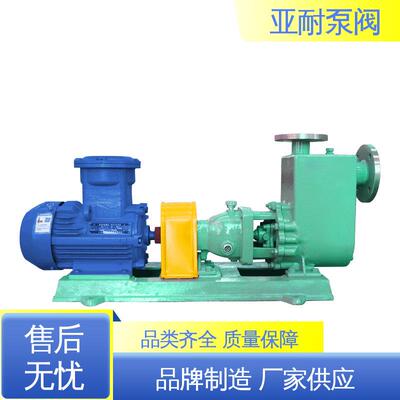 FZB氟塑料自吸泵品质致胜不受波动影响农田灌溉亚耐泵阀