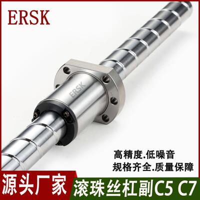 精密滚珠丝杆高速静音SFS SFU SFY SFI 1604 1605 1610 1616 丝杆