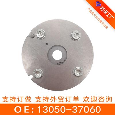 适用RV4发动机VVT正时齿轮凸轮轴调节器可变气门正时13050-37060