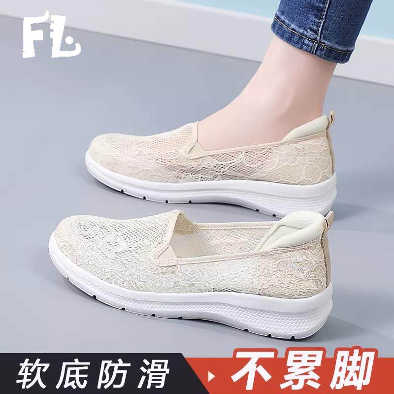 夏季妈妈鞋2026新款蕾丝网面凉鞋女中老年透气休闲运动旅游健步鞋
