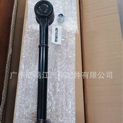 48710-0R040 /48710-42030  适用于RAV4/AVA33 后拉杆