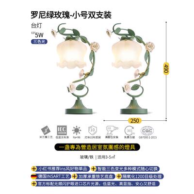 正品朵结婚台灯头灯田园风格美式温馨浪漫少女心网红花ins风物礼