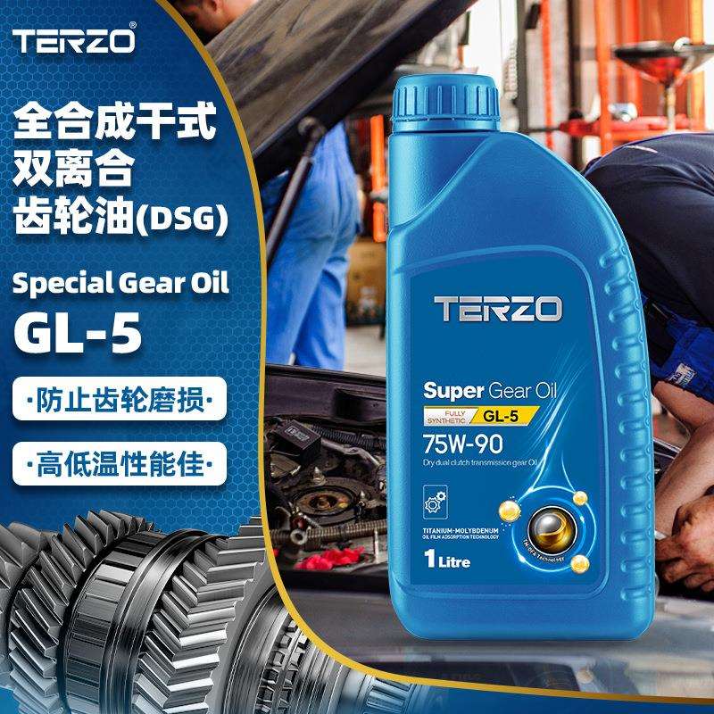 泰泽厂家直销GL-5齿轮油75w90手动变速箱油自动变速箱油1L