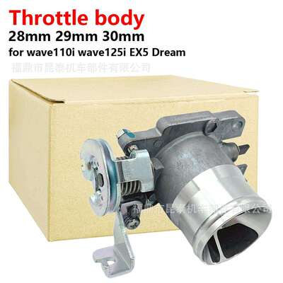 改装加长节气门体28/29/30mm For wave110i wave125i EX5