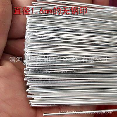 铝硅焊丝5356 ER4043汽保焊丝1100 5183铝镁氩弧焊丝