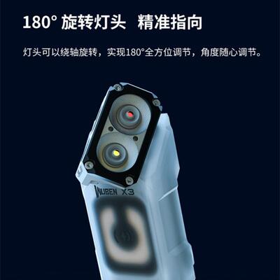 务本uX3wen无线充红白光手b电筒迷你强光户外磁吸新拐VEP电角灯
