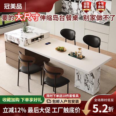 2026新款高级意式极简轻奢家用伸缩岩板岛台餐桌一体中大坪数餐桌