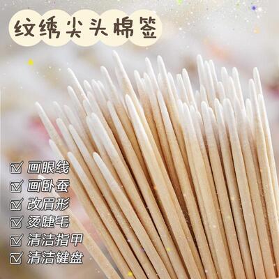 Pointed cotton swabs with a very fine, toothpick-like tip, s