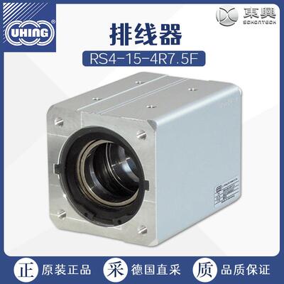 RS4-15-4R7.5 uhing光杆排线器绕线器多型号可维修售后