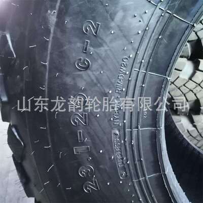 风神23.1-26 压路机专用轮胎菠萝花纹23.1-26 工程机械压路机轮胎