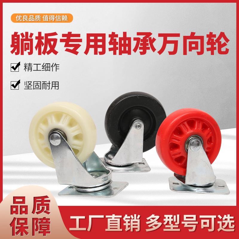 汽保工具汽车维修躺板36寸40寸底盘滑板车睡板轮子万向轮修车躺板
