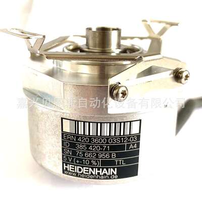 ERN430 1024 01-03 ID295478-79/385434-60海德汉原装增量编码器