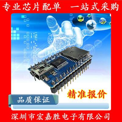 原装 STM32F303RCT7封装LQFP-64 片机控制器芯片电子元器件