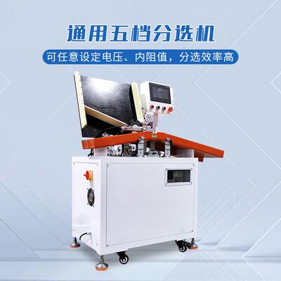 五档电池分机3265选圆TWSL-150柱电池2170选0电池18650分机26650