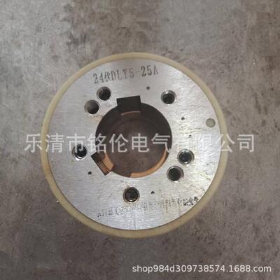 DLY5型牙嵌式电磁离合器DLY5-16A机床/铣床离合器DC24v