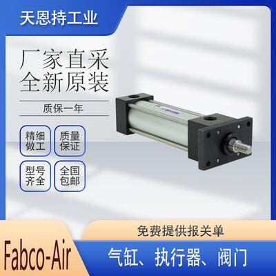 美国 Fabco-Air FJU16X25 气动气缸 全新原装 厂家直采