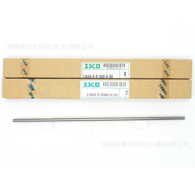 滚珠花键IKO自润滑花键轴承LSAG4 10/15/MAG8 LSAGF20C1HS2