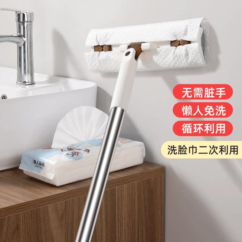 美丽雅洗脸巾夹布小拖把迷你懒人免手洗一次性家用墙面桌面平板拖