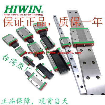 HIWIN上银滑块现货HGH/EGH/WEHW/MGNW/RGQCGHW 15/20/25/30/35/45