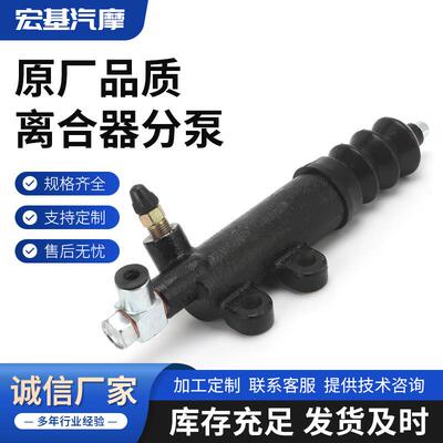 31470-60180 汽车离合器分泵 机动车离合器总泵汽车配件