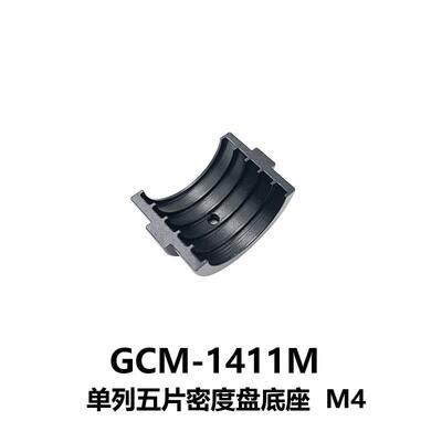 DHC GCM-14系列滤光片架 大恒光电 GCM-1411M