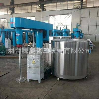 分散机厂家超声波乳化分散机涂料分散机厂家油墨高速搅拌分散机