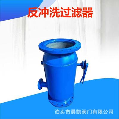厂家供应 过滤器ZP型自动反冲洗排污过滤器 管道直通角式反冲洗