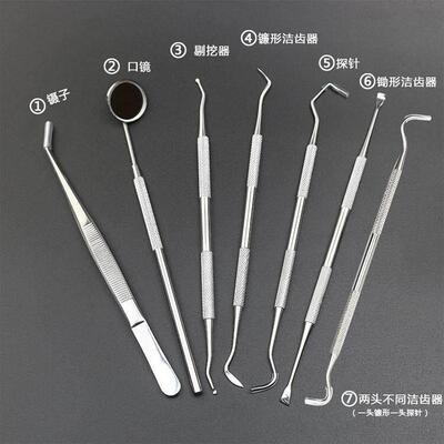 5pcs Teeth Scraper Waxing Carving Kit Dental Lab Tools Equip