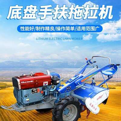 常州东风151型手扶拖拉机水冷手摇启动15HP水田旱地耕田两轮手扶